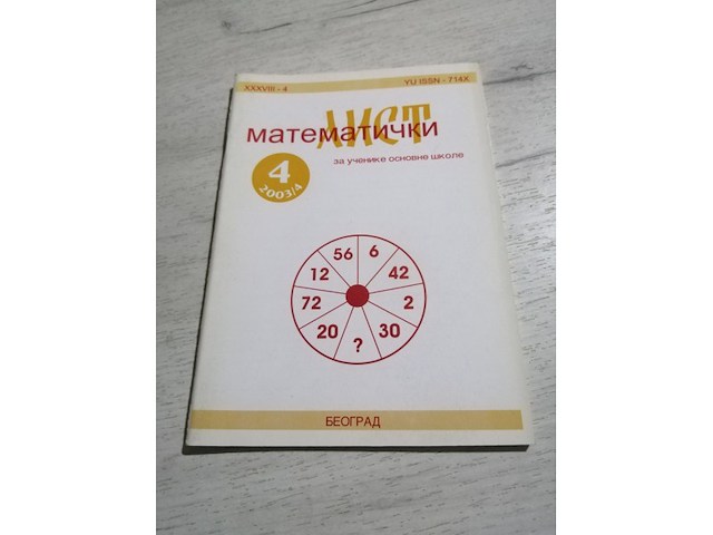 Matematički list br.4 - 2003/4.