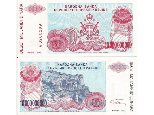 Knin 10 milijardi dinara 1993. UNC P-R28