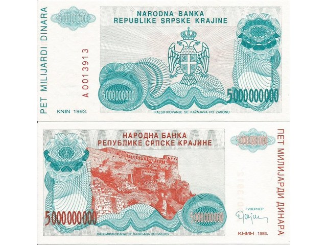 Knin 5 milijardi dinara 1993. UNC P-R27