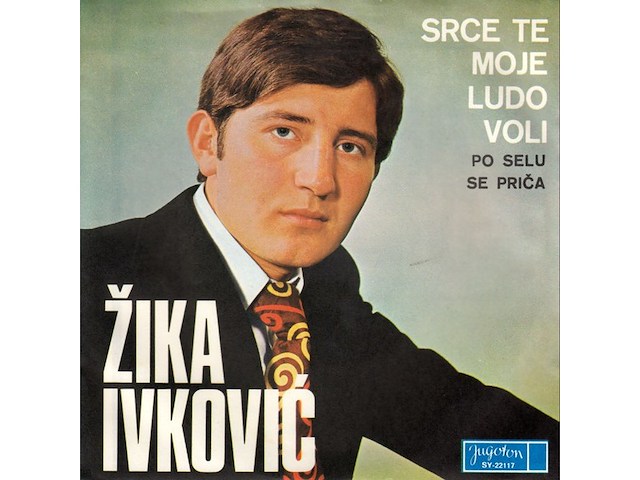 ŽIKA IVKOVIĆ - Srce te moje ludo voli