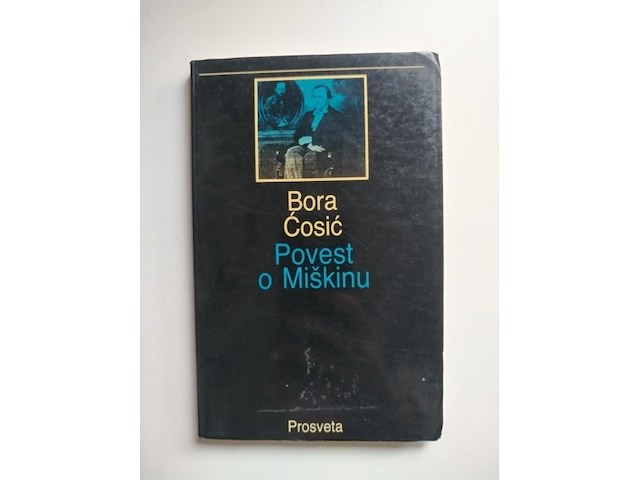 Bora Ćosić - Povest o Miškinu (prvo izdanje)