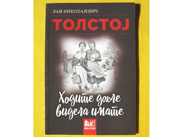 Tolstoj: Hodite dokle videla imate