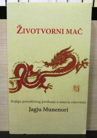 ŽIVOTVORNI MAČ – JAGJU MUNENORI