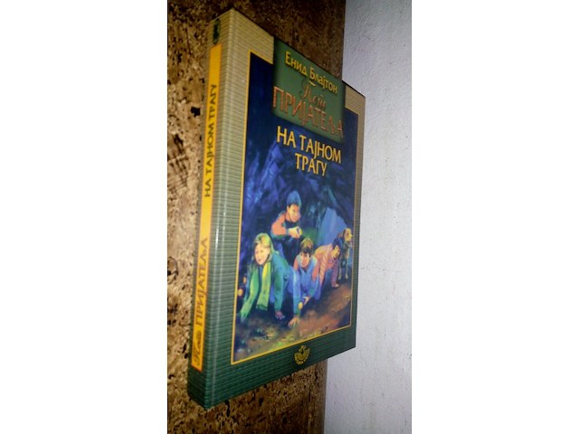 Pet prijatelja: Na tajnom tragu - Inid Blajton