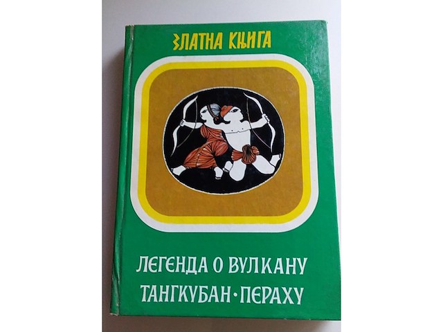 LEGENDA O VULKANU TANGKUBAN-PERAHU -Indonežanske bajke