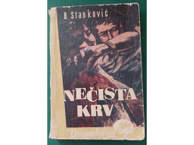 Necista krv