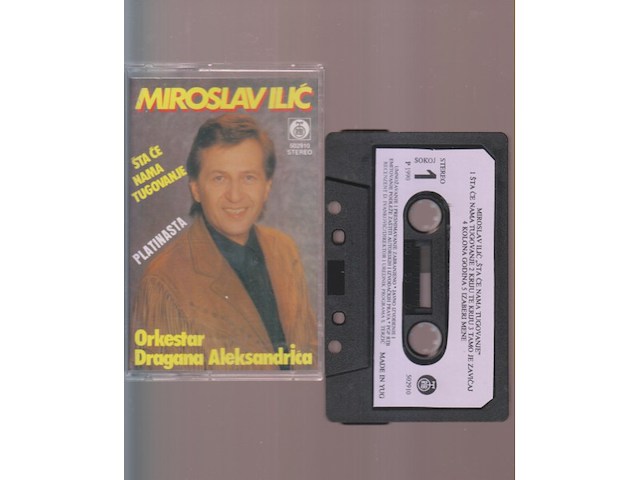 MIROSLAV ILIĆ ŠTA ĆE NAMA TUGOVANJE+kolekcionarski `90