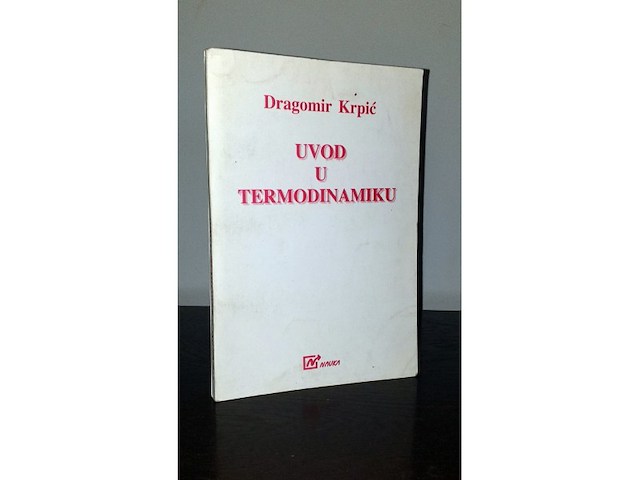 Uvod u termodinamiku, Dragomir Krpić