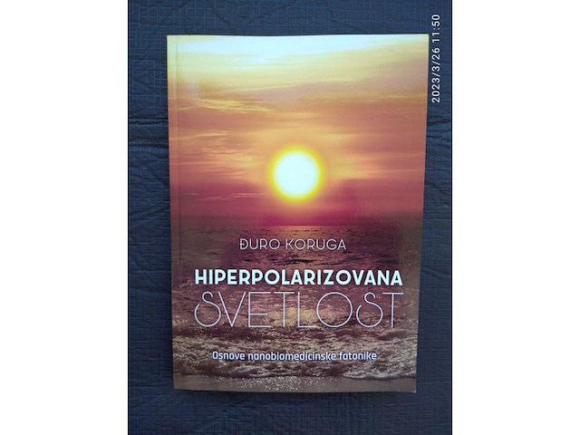 Hiperpolarizovana svetlost-Djuro Koruga