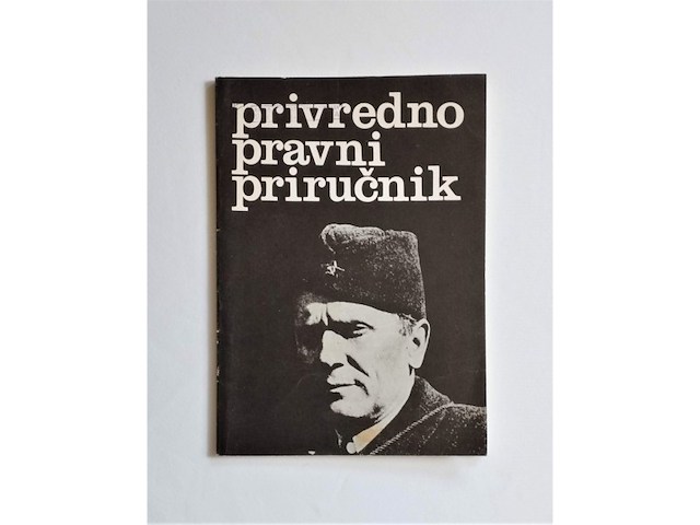 Privredno pravni priručnik, broj 6, 1980god