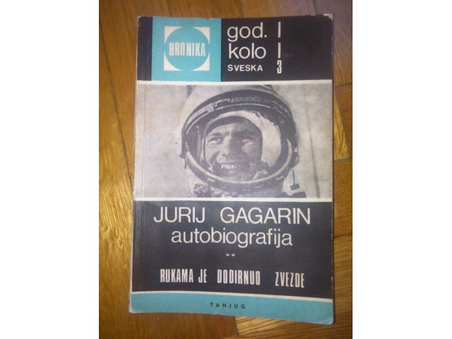 Jurij Gagarin- Autobiografija- RETKO