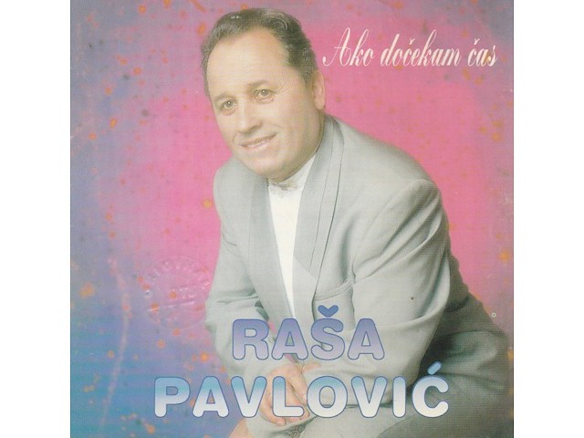 RAŠA PAVLOVIĆ - Ako dočekam čas