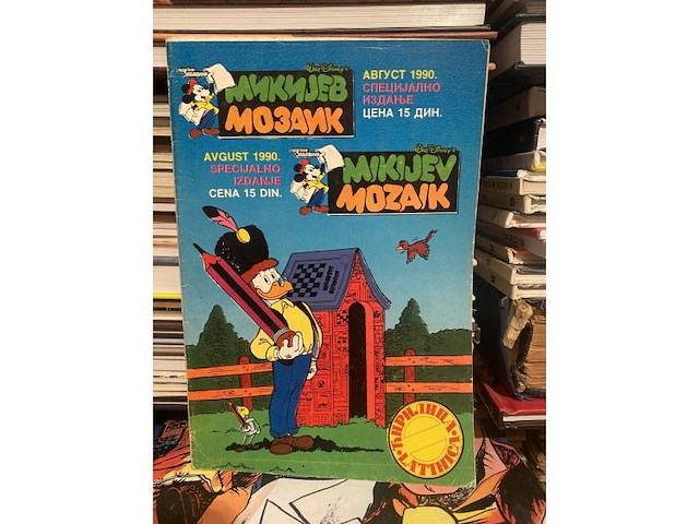 Mikijev Mozaik broj 2 - avgust 1990