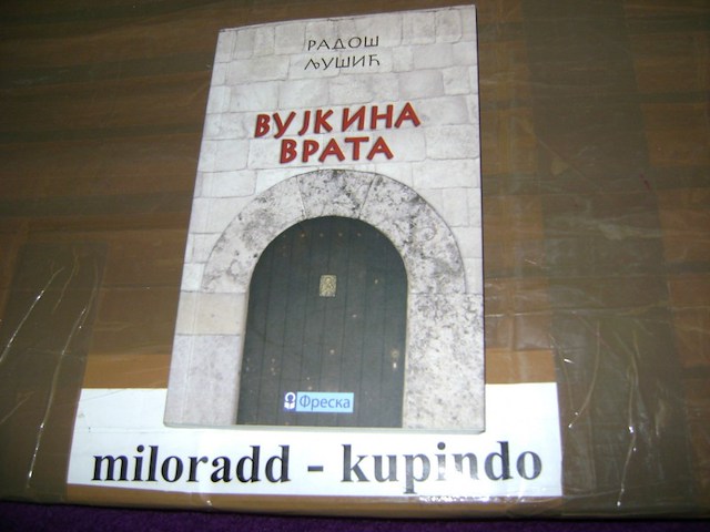 Vujkina vrata Radoš Ljušić