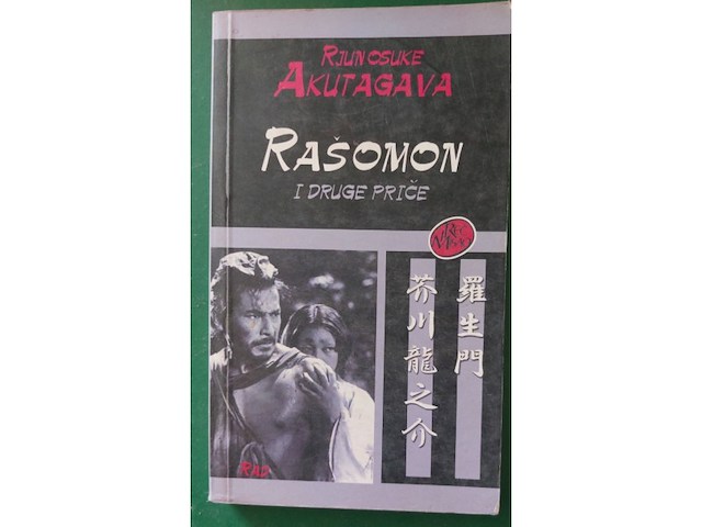 Rašomon