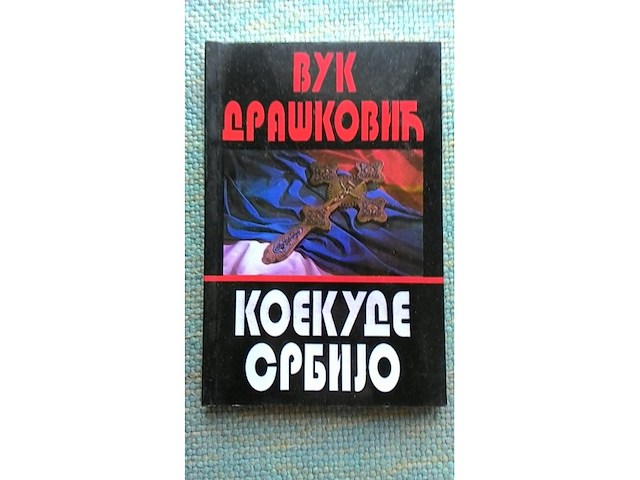 Vuk Drašković Koekude Srbijo