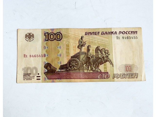 novčanica 100 RUBLJI 1997. Rusija Sankt Peterburg Bilet