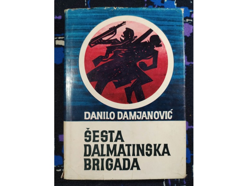 SESTA DALMATINSKA BRIGADA - DANILO DAMJANOVIC 1969