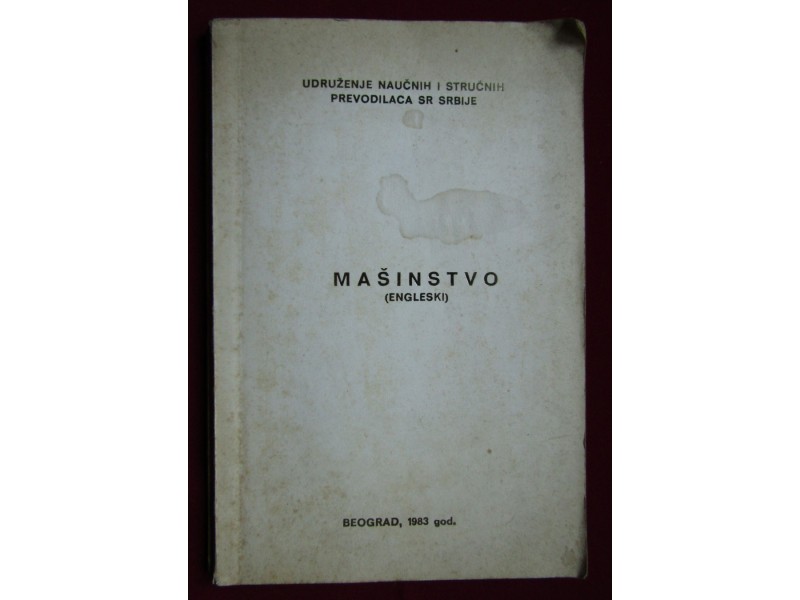 Mašinstvo Na Engleskom 1983.