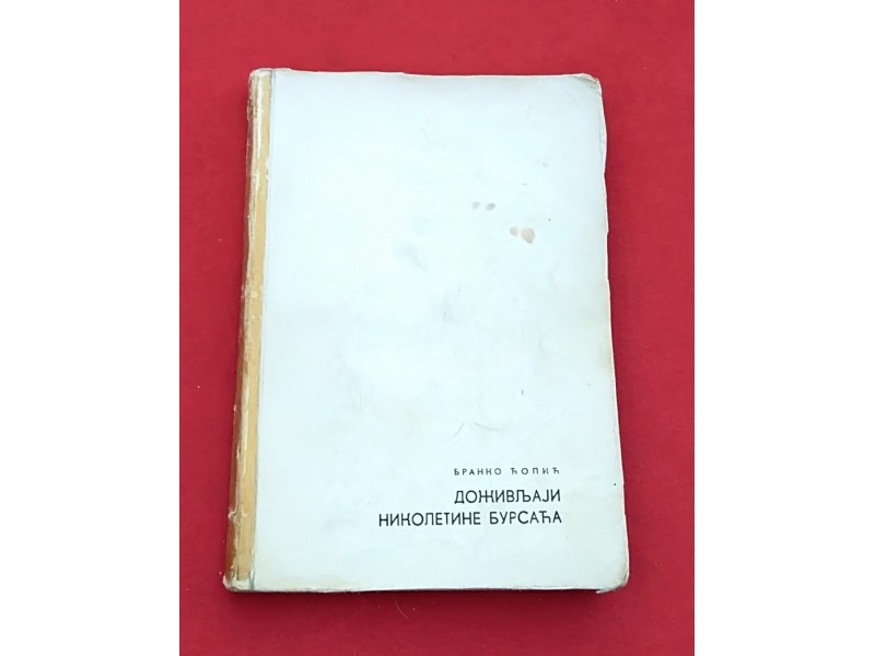 Doživljaji Nikoletine Bursaća Branko Ćopić