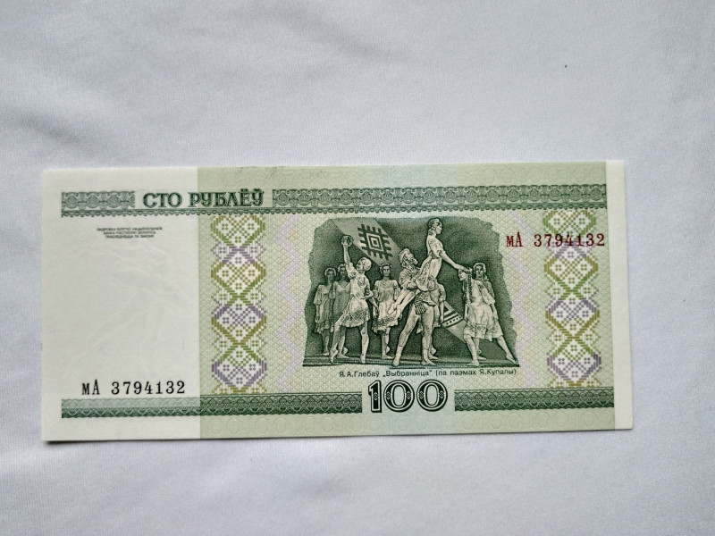 Belorusija 100 rublja,2000 god.UNC