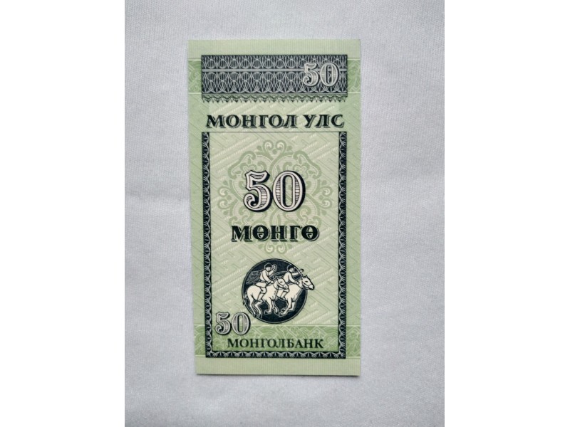 Mongolija 50 mongo,UNC,AA