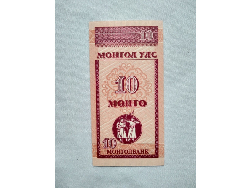 Mongolija 10 mongo,UNC,AA