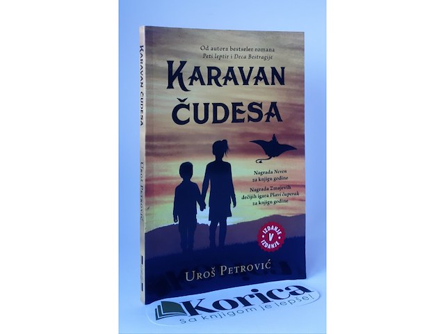 KARAVAN ČUDESA: Uroš Petrović