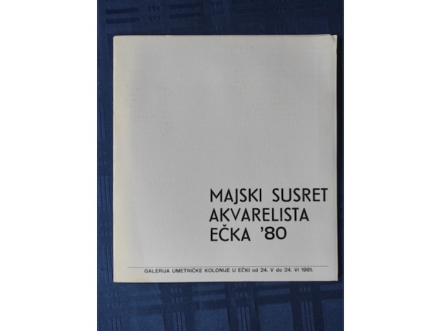 EČKA `80, Majski susret akvarelista