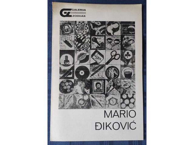 Mario Điković, 1979