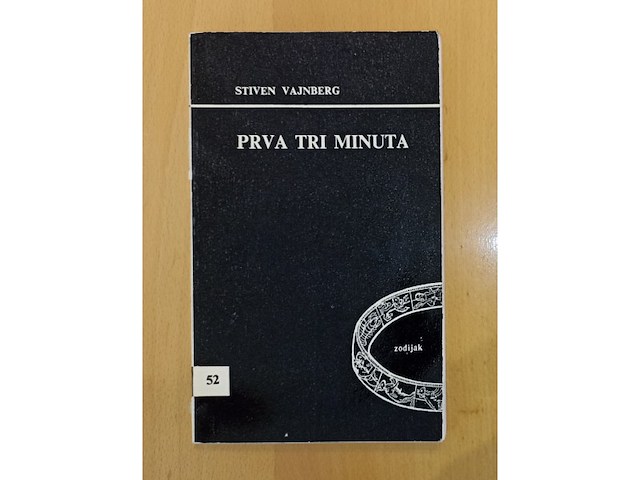 Vajnberg - Prva tri minuta