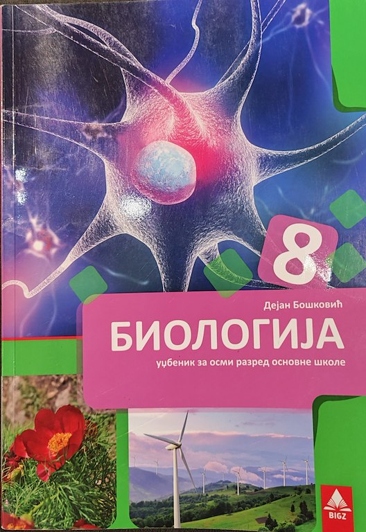 biologija za 8 razred bigz