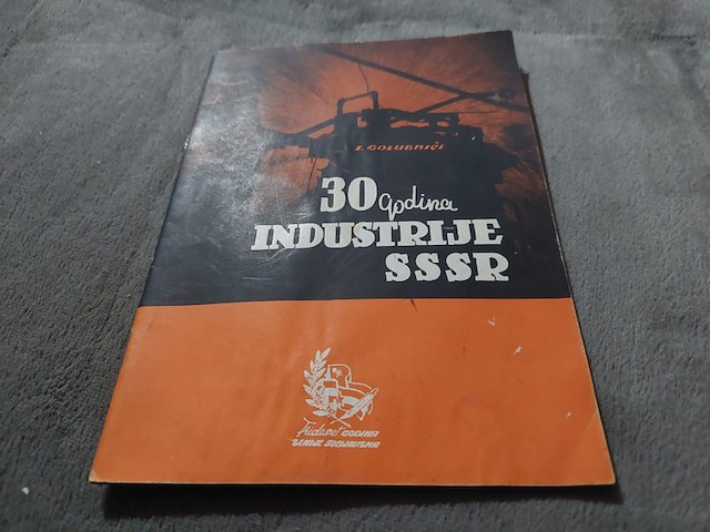 30 godina industrije SSSR Golubniči