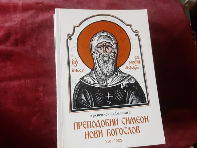 128 PREPODOBNI SIMEON NOVI BOGOSLOV 949-1022