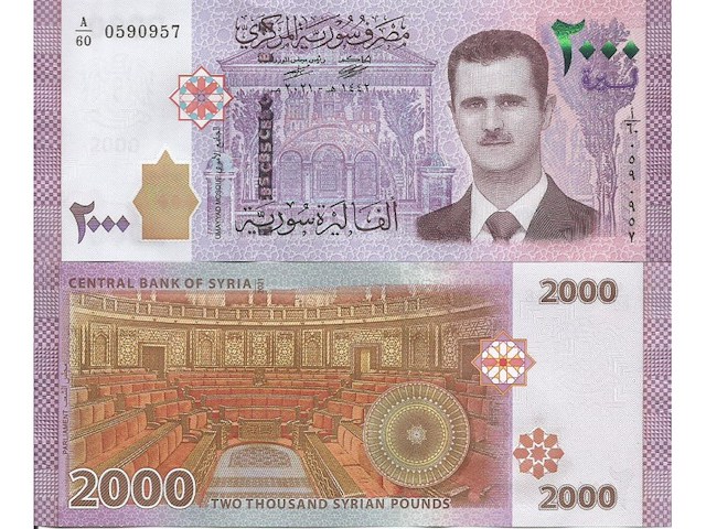Syria Sirija 2000 pounds 2021. UNC