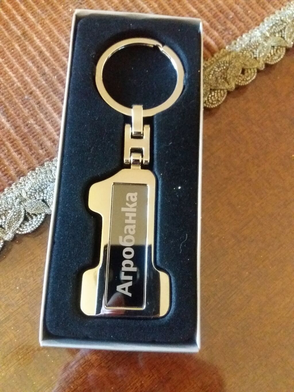 Privezak za ključeve