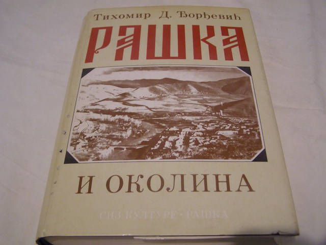 Raška i okolina - Tihomir D. Đorđević