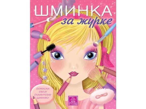 Šminka - za žurke