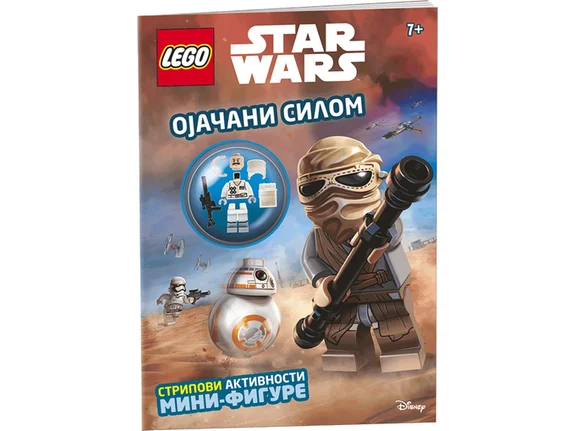 LEGO Star Wars - Ojačani Silom