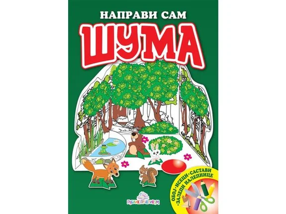 Napravi sam - Šuma