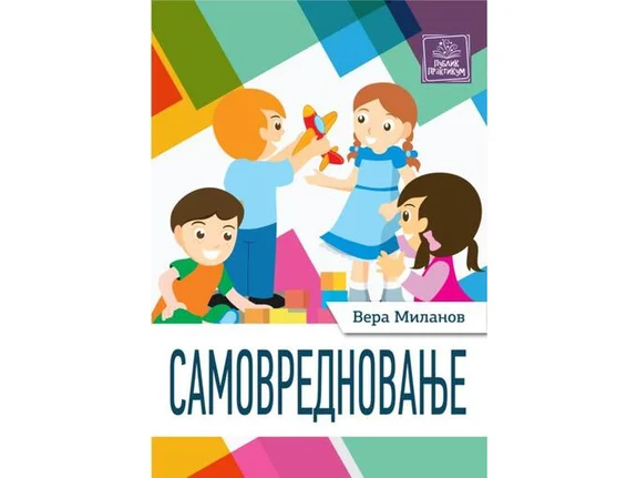 Samovrednovanje