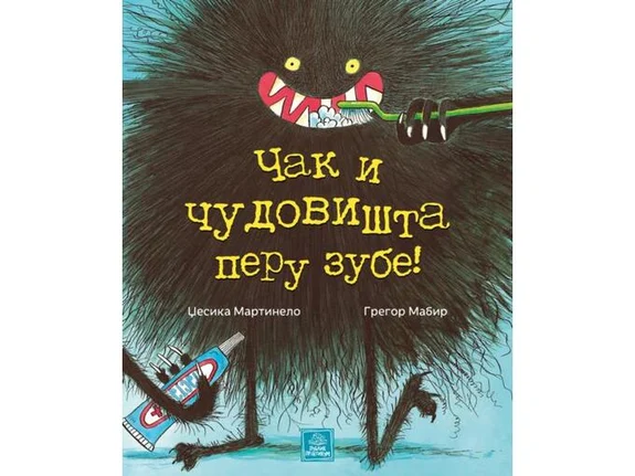 Čak i čudovišta peru zube!
