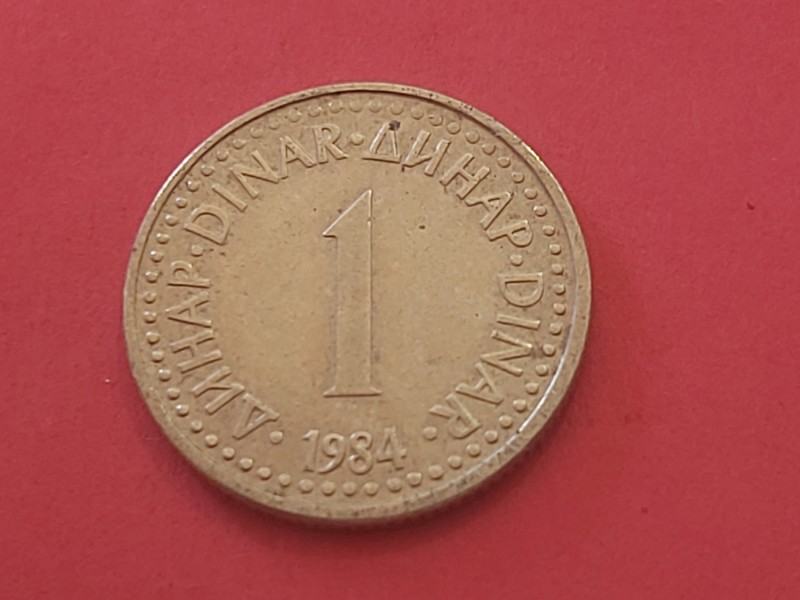 SFRJ - 1 dinar 1984 god