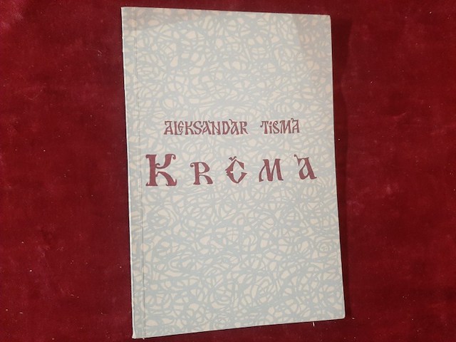 417 KRČMA - Aleksandar Tišma