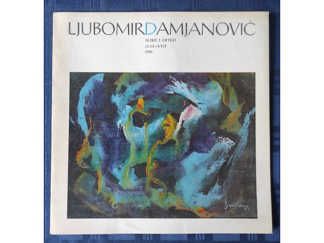 Ljubomir Damjanović, posveta autora, 1986