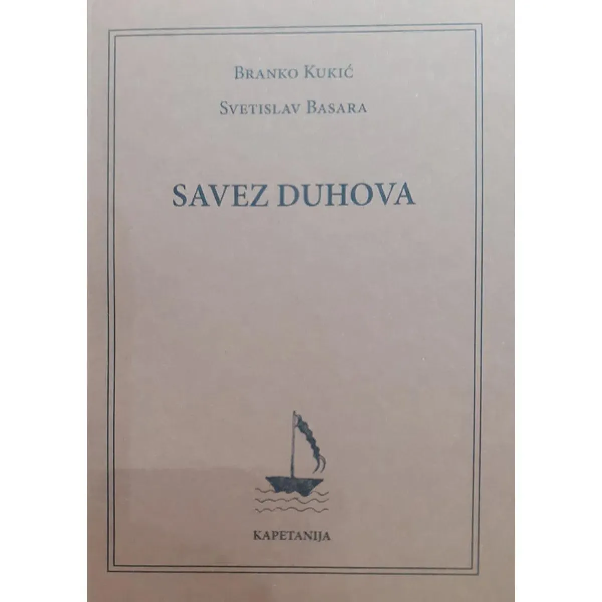 SAVEZ DUHOVA