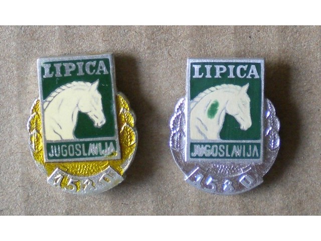 Konjarstvo `Lipica Jugoslavija` dve značke