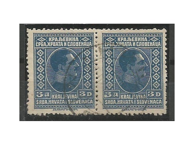 Kraljevina,Kralj Aleksandar 3 din 1926.,greška,žigosano