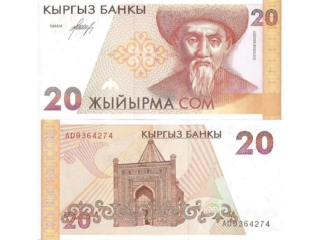 Kyrgyzstan Kirgistan 20 som 1994. UNC