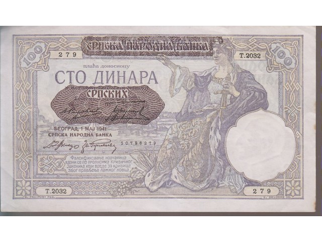 100 DINARA SRPSKIH Beograd 1. maj 1941 kolekcionar. `41